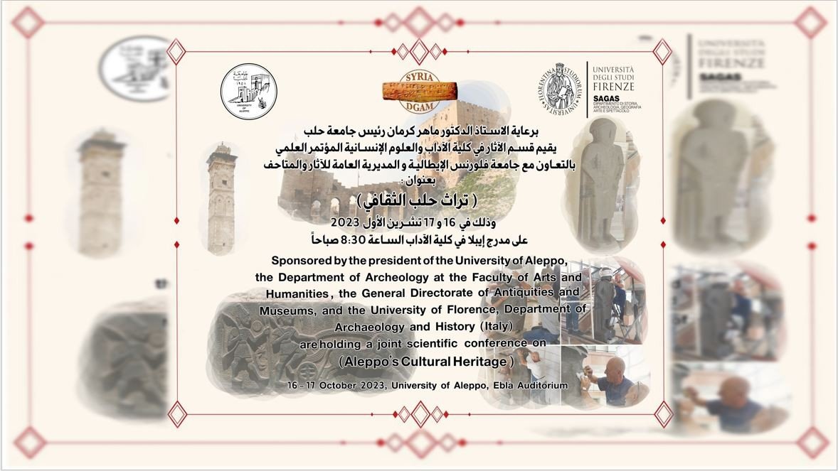 University of Aleppo